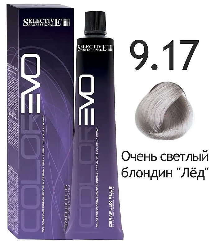SELECTIVE COLOREVO 9.17 очень светлый "лед" | Дельфин - оснащение и ...